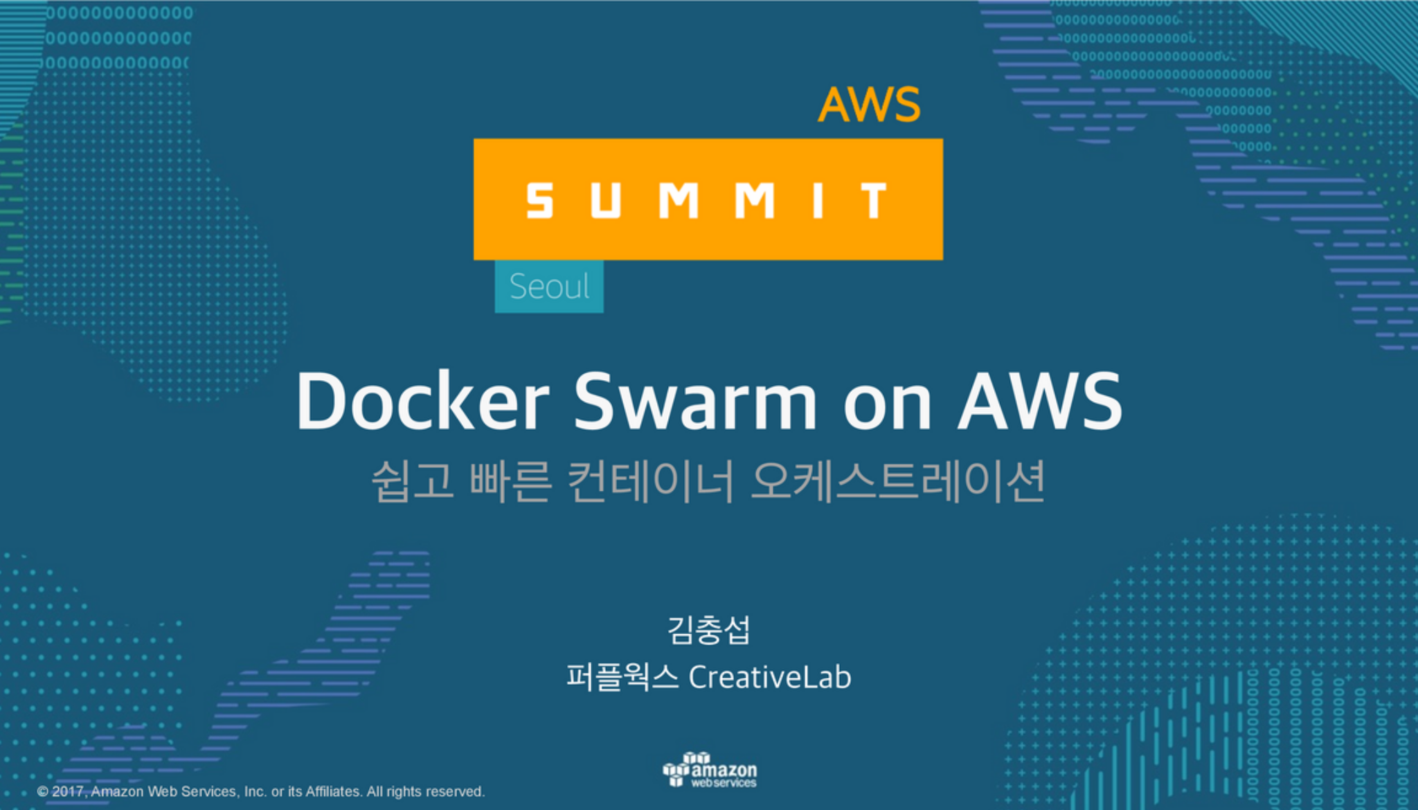 Docker Swarm On Aws 쉽고 빠른 컨테이너 오케스트레이션 Mysetting